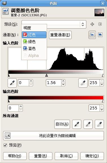 Gimp更改照片部分颜色的操作流程 太平洋电脑网
