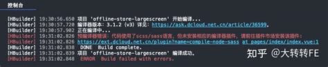 快速打造一个套壳app 知乎