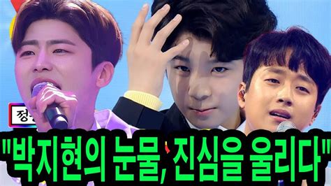 속보 사랑의 콜센터 특집에서 박지현의 충격적인 비밀 폭로 멤버들은 처음으로 박지현에 대한 진심을 털어놓았다 박지현이 울음을 터뜨린 이유는 Youtube