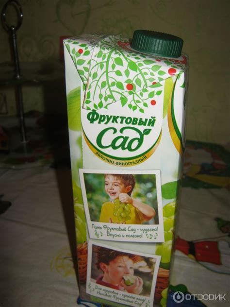 Отзыв о Соки Фруктовый сад Вкусно и полезно