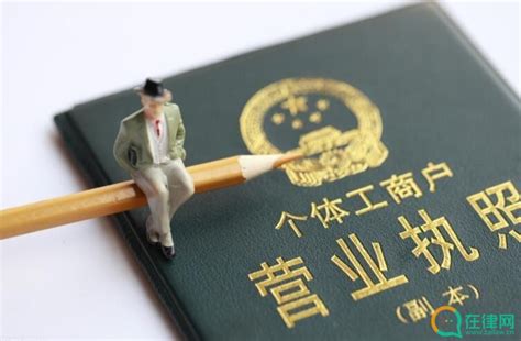 中华人民共和国个人独资企业法2023最新修订【全文】法律法规 在律网