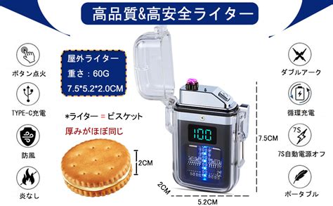 Amazon co jp TYPE C充電式電子ライター 透明ケースプラズマライター アークライター 小型 軽量 防水 防風 防ほこり 無