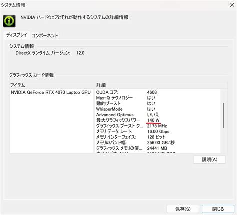 G Tune E5 2024モデルレビュー 薄型でスタイリッシュな高性能ゲーミングノートpc うっしーならいふ