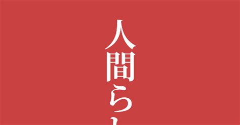 刀剣乱腐 【刀剣】人間らしく【小狐三日】 ミツノリのマンガ 小狐丸 三日月宗近 小狐三日 Pixiv