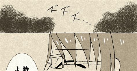 をりがみ】祟り神 【をりがみ】いざ、出陣【祟り神当日】 いざよい月兎のマンガ 【をりがみ】 【をりがみ】祟り神当日 Pixiv