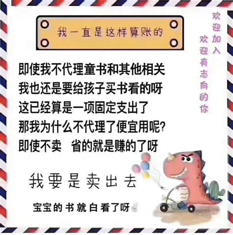 关于加盟童书绘本一手货源，你需要知道这几点 知乎