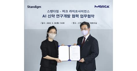 Standigm Signs Mou With Merck Korea For Ai Drug Discovery Research