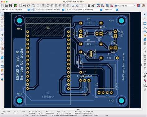 KiCadを使ってスマートリモコン回路基板を設計する DIY Smart Matter