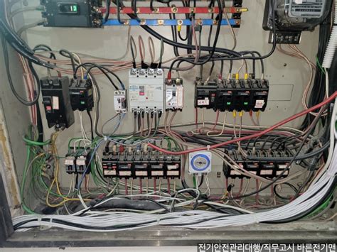 누전차단기가 자꾸 떨어져요 문제 해결 전기안전관리대행 바른전기맨 네이버 블로그