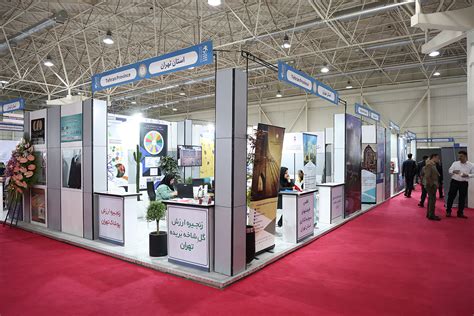 اتاق بازرگانی، صنایع، معادن و کشاورزی تهران