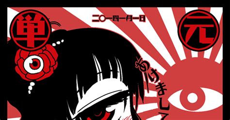 単眼の日 たんがんたん！ 鮭夫ヒトミ先生の保健室のイラスト Pixiv