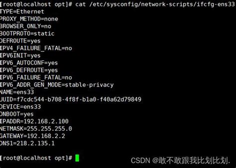 Linux 上使用 Zip 命令压缩文件和目录的完整指南：从安装到操作 Linux命令大全手册