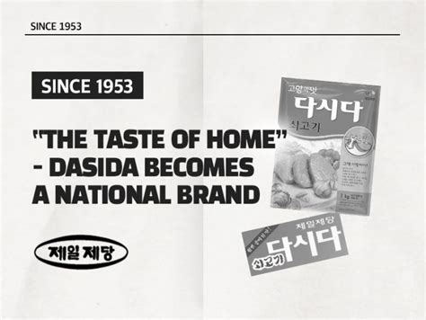 Cj Heritage Part 4 Dasida And The Taste Of Home Cj Newsroom