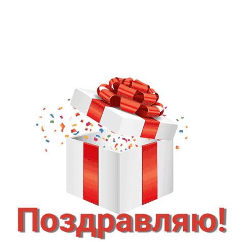 Гифки Мужчине с Днем рождения