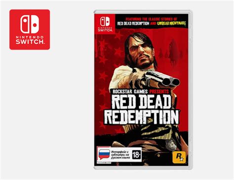 Купить Red Dead Redemption Стандартное издание (Nintendo Switch)