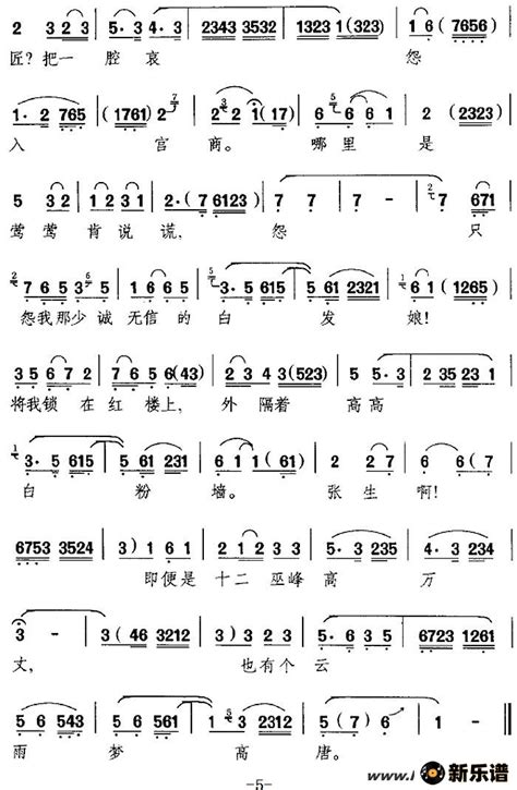 Xinyuepu