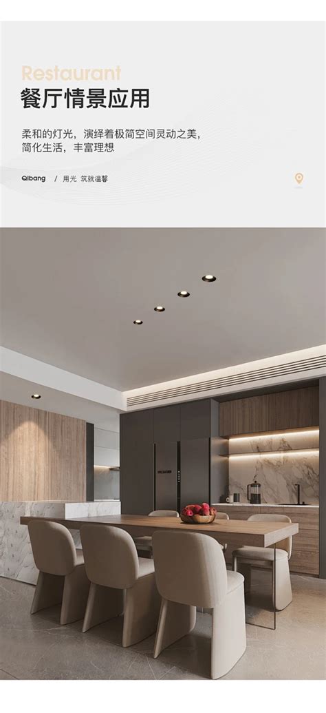 超薄无边框筒灯预埋嵌入式射灯led天花灯暗装隐藏家用无主灯防炫 天猫 花瓣网