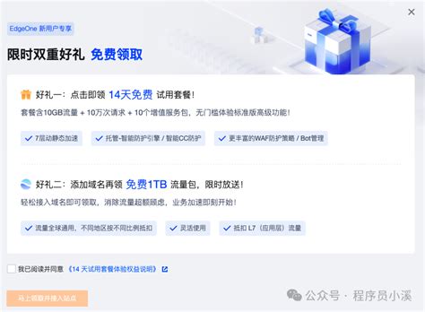 【cursor实战】cursoredgeone Pages Mcp实现一句话建站? 知乎 【cursor实战】cursoredgeone Pages Mcp实现一句话建站? 知乎