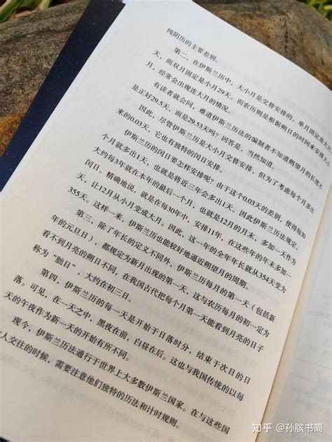 天天都在用的天文历法是啥？七堂课带你入门 知乎