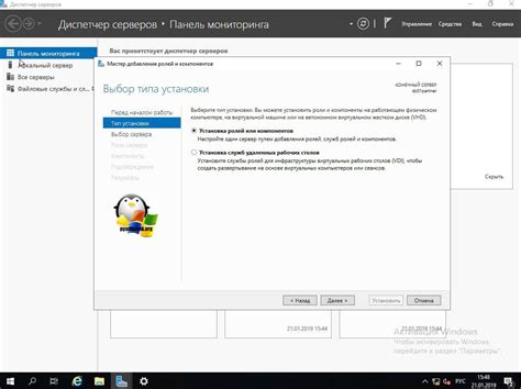 Как развернуть домен на Windows Server 2019