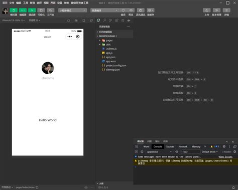 微信小程序一小程序与web开发的区别and创建新项目微信小程序前端和web前端的区别 Csdn博客