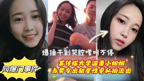 某傳媒大學溫柔小姐姐與男友出租屋性愛私拍流出 國產精品 免費在線色情a片av電影