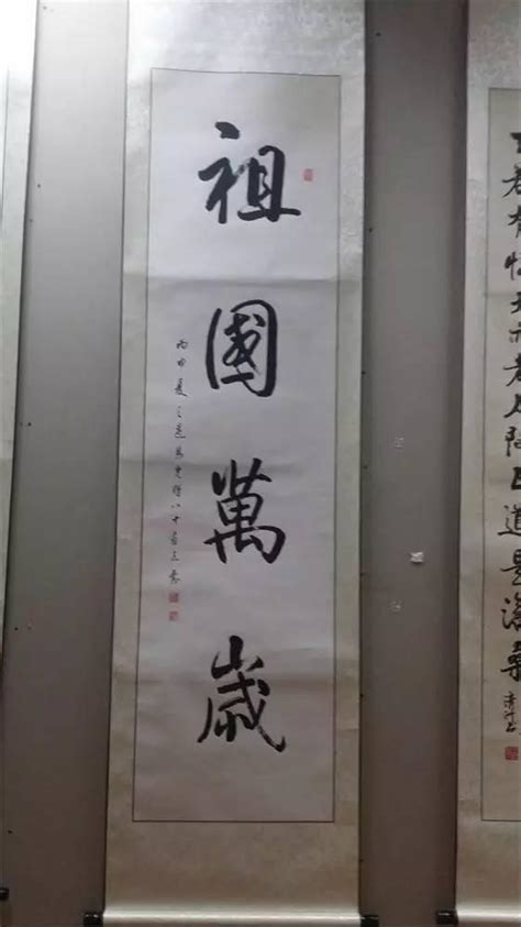 臨漳縣「兩學一做」書畫作品欣賞 每日頭條