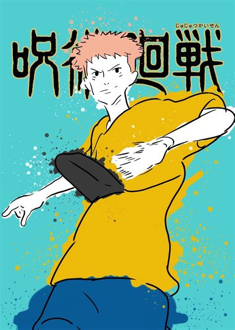 Yuji Itadori Poster By Mogamat Watson Displate Poster Poster