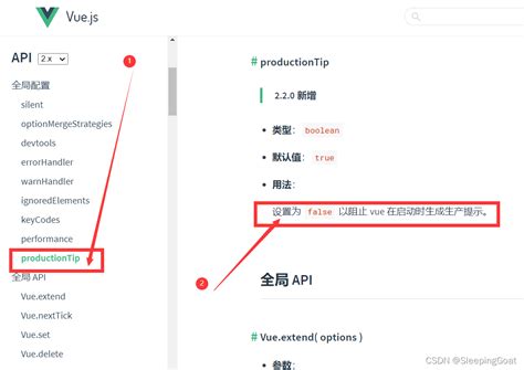 初学vue时如何去除控制台的两个警告信息vue去掉告警 Csdn博客