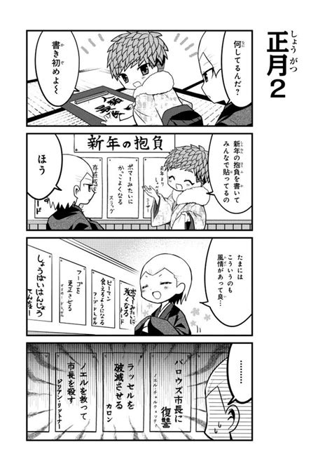 「higyaku No Noel」おしゃれまとめの人気アイデア｜pinterest｜yurikoreiss 被虐のノエル イラスト