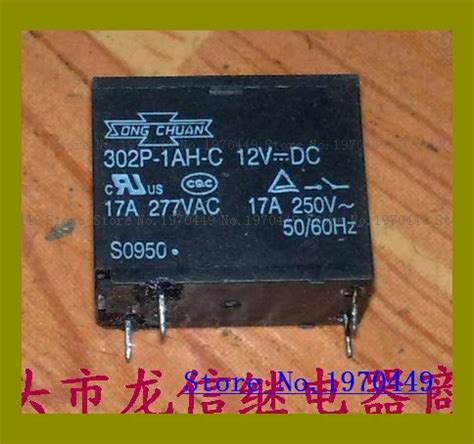 302P 1AH C 12VDC 62F G2R 1A 4P|Relés| - AliExpress