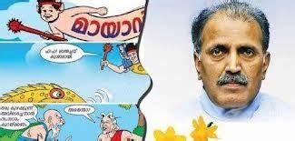 N M Mohan Image Sysoon