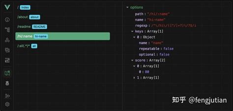 使用vite Devtools 提升 Vue 开发体验 知乎