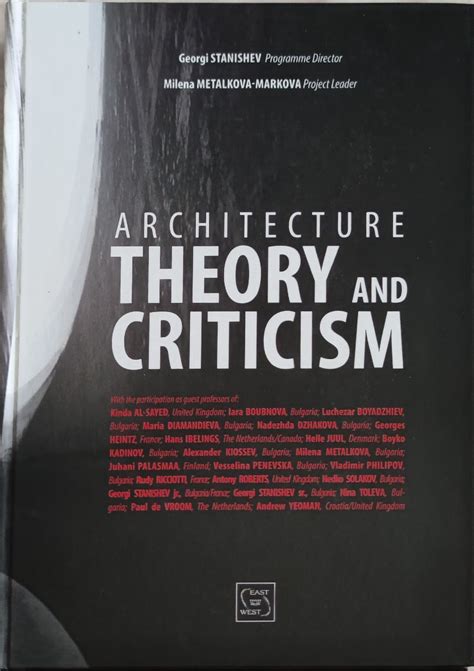 Architecture Theory And Criticism Архитектурна теория и критика