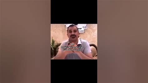 منو عنده هيج😂 Youtube