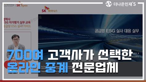 더나은인재들 기업교육전문 교육영상제작 온라인중계 이러닝제작 강남 스튜디오 웨비나 실시간중계 전문업체