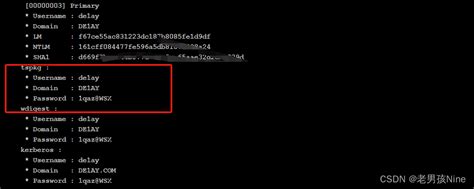 内网渗透靶场02 Weblogic反序列化域渗透oracleweblogic Server 11gadministration Console靶机渗 Csdn博客