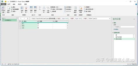 Excel Txt Excel