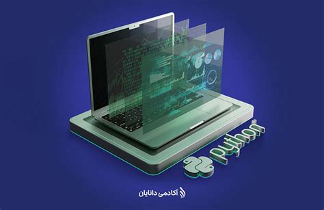 تحلیل داده با پایتون آکادمی دانایان