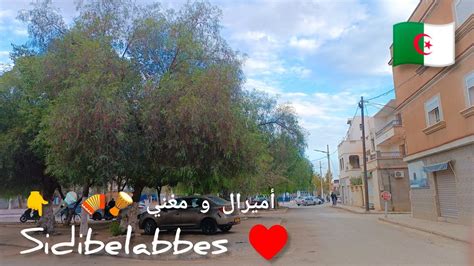 سيدي بلعباس اليوم 16 10 2023 أميرال و مغني Sidi Bel Abbès Aujourdhui