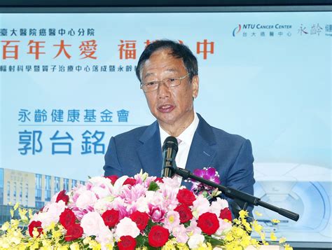 郭台銘宣布爭取藍提名參選總統 為4年前負氣退黨鞠躬道歉 中華日報中華新聞雲