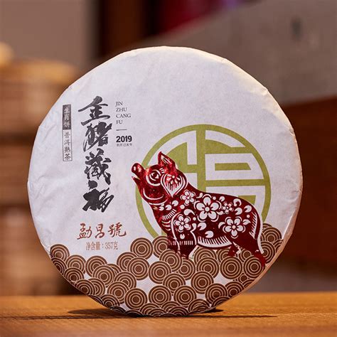 生肖茶系列云南勐昌茶业有限公司