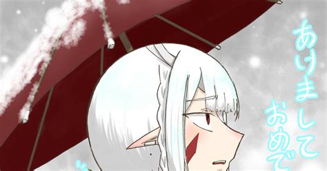 擬カビ 正月擬カビイラスト アントニーのイラスト Pixiv