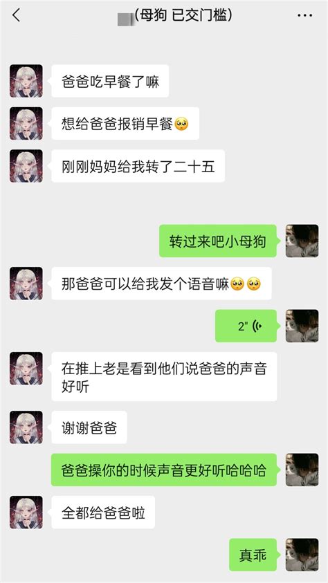 直男体育生s Koo26935919 Twitter