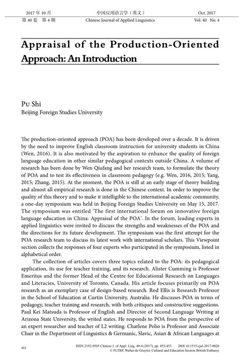 Pdf Appraisal Of The Production Oriented Approach An Introduction