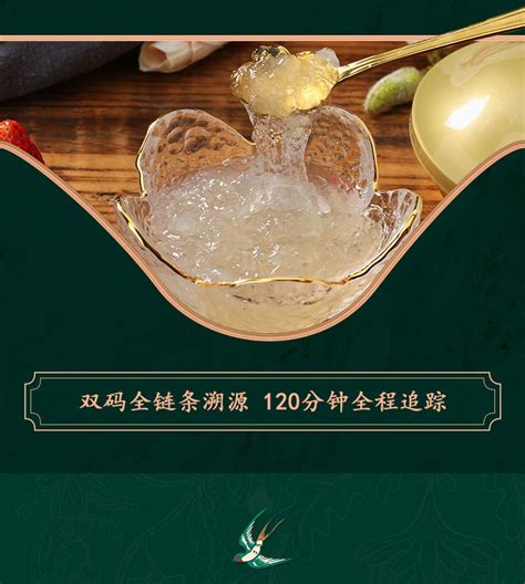 中粮山萃每日燕窝礼盒540克 中粮燕窝 即食燕窝 滋补养生专区 礼品卡中秋礼品册大闸蟹月饼礼盒月饼礼券水果礼盒海鲜礼盒牛羊肉礼盒
