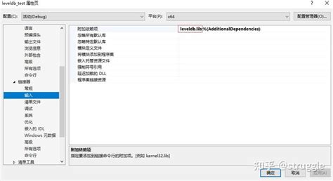 Leveldb Windows