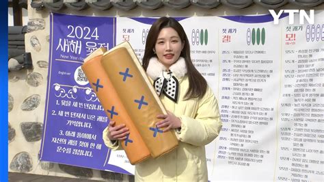 날씨 밤부터 전국 눈·비 수도권 최고 5cm정월 대보름 맞은 남산골 Ytn Youtube