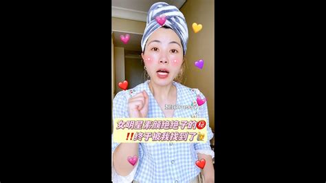 女明星素颜绝绝子的秘密都在这里啦，小本本记好！rnw鼻贴护肤 Shorts Youtube