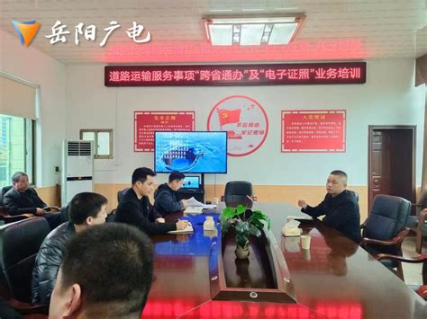 立足全行业 服务大民生——市道路运输服务中心提升服务水平助推行业高质量发展